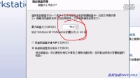 虚拟机安装 使用 加载镜像教程