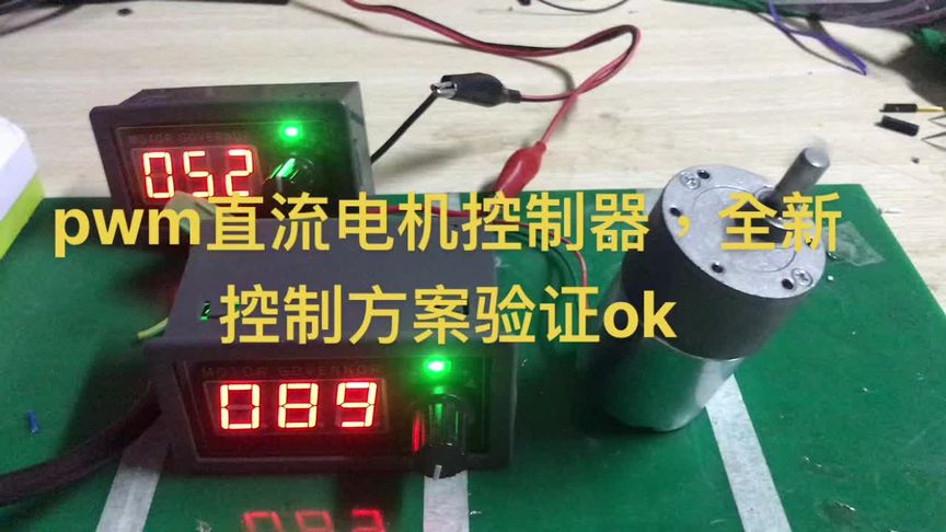 #仪器仪表 #控制器 #电子技术