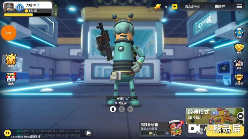 香肠派对怎么切换小号?