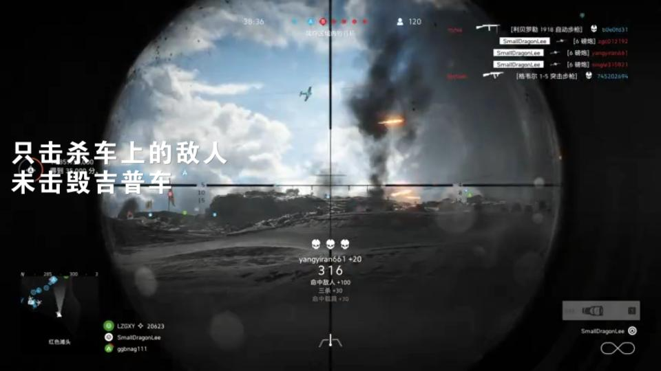 【战地5】反坦克炮:我是谁?是反坦克炮,还是狙,亦或是榴弹炮?