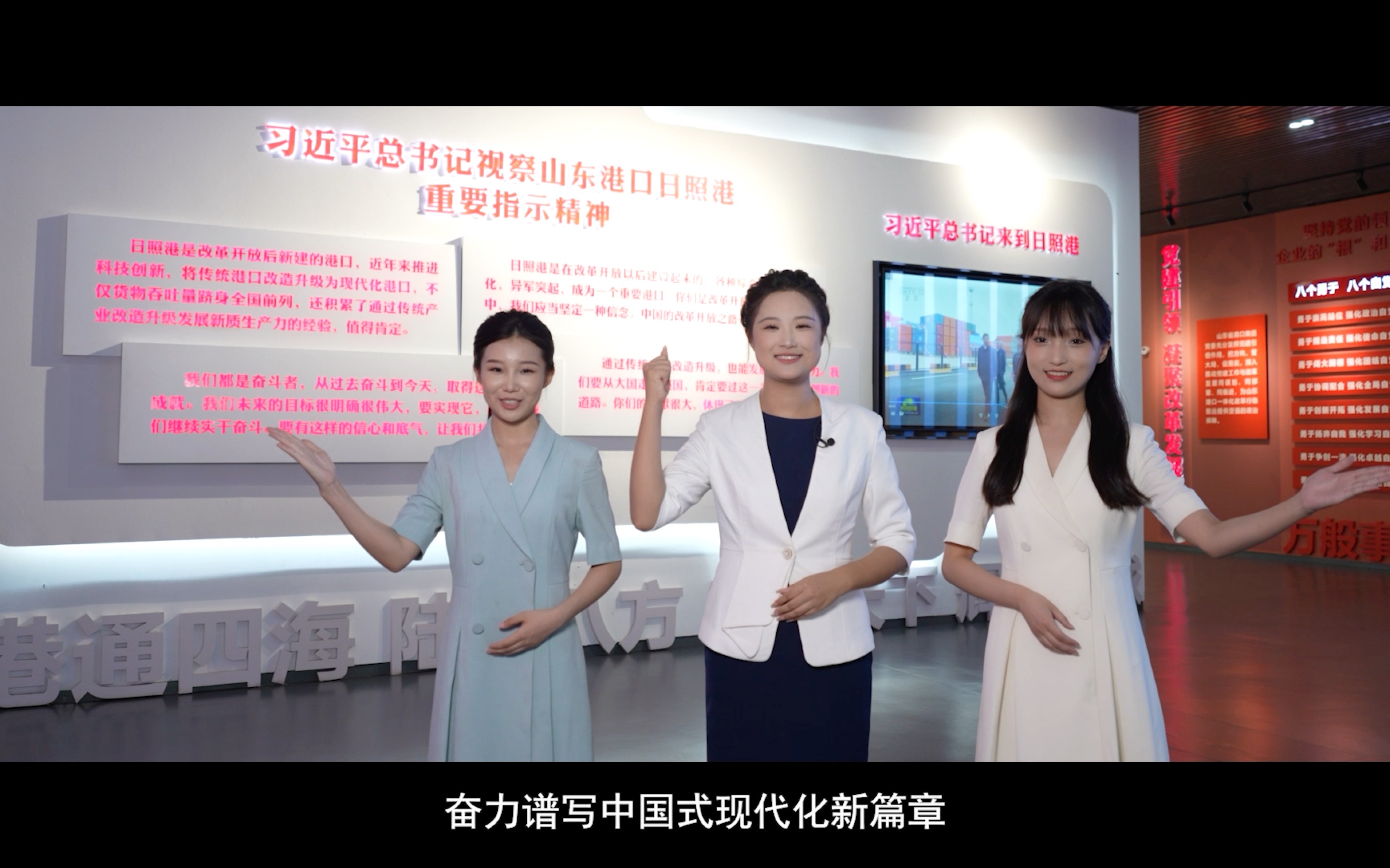 青梨派•行走的思政课|第八届全国高校大学生讲思政课公开课展示活动...