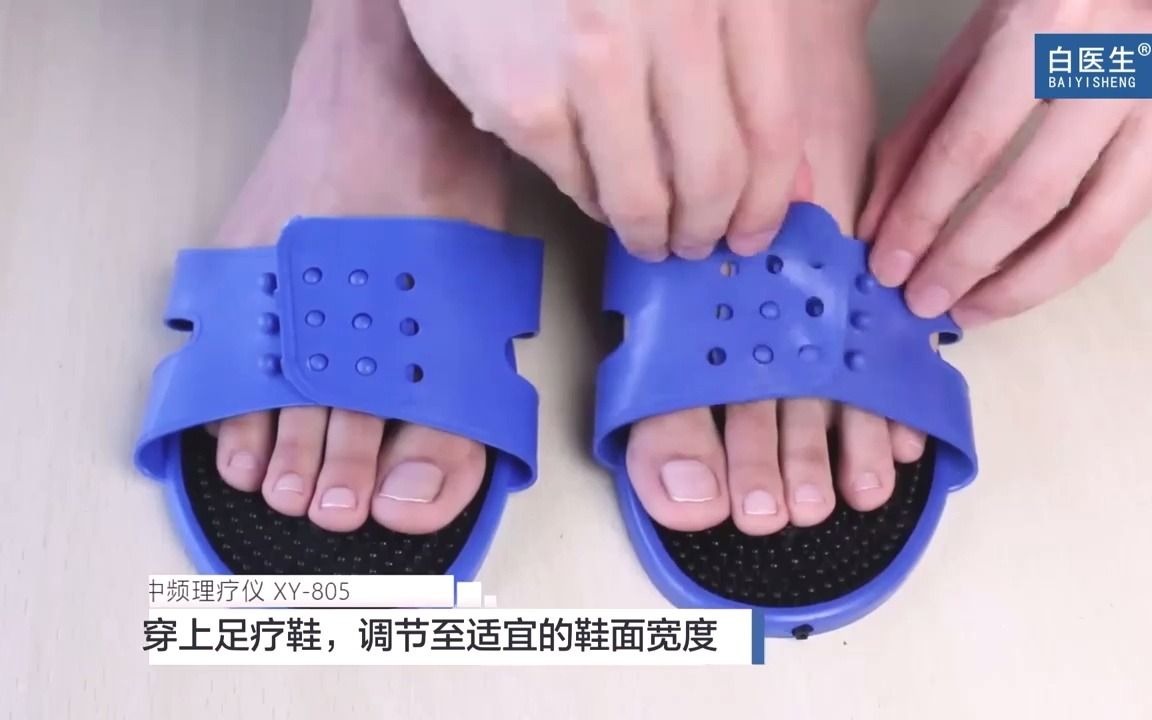 中频理疗仪家用多功能电疗针灸疏通经络肩周炎腰椎突出治疗器医用