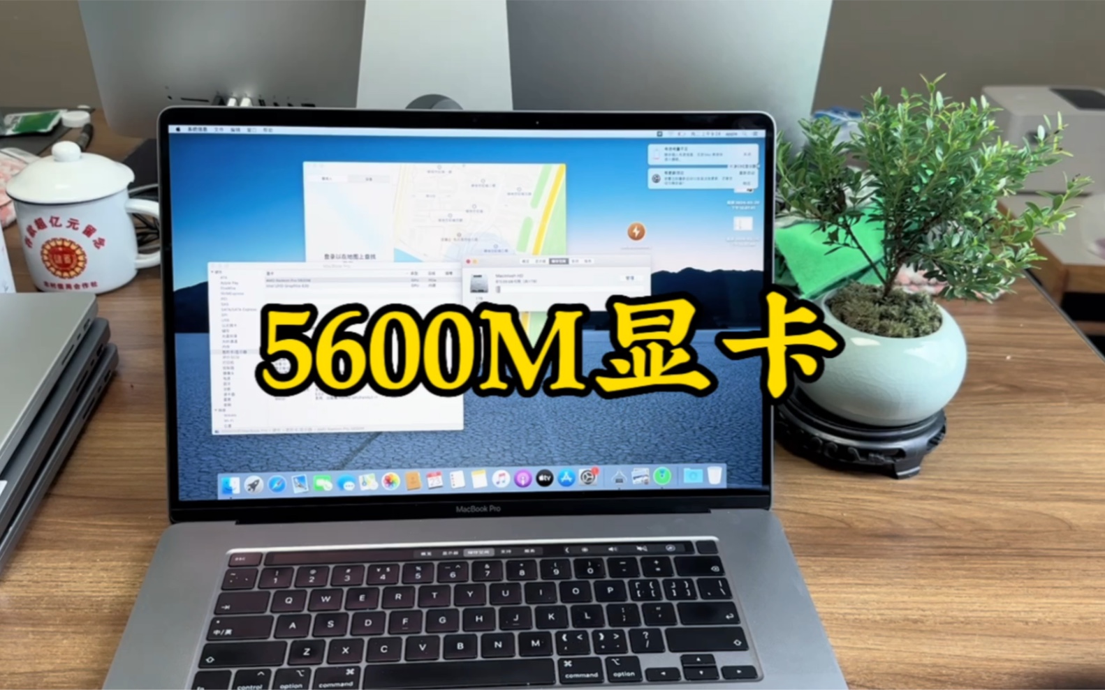 苹果笔记本唯一的5600M显卡HBM2显存,到现在也搞不懂到底好在哪