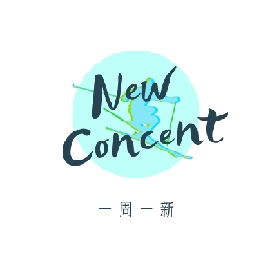一周一新 