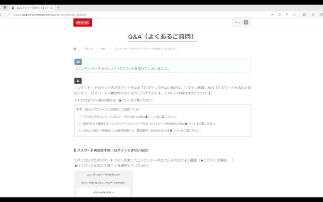 任天堂电子邮箱失效并修改新电子邮箱 日本/美国客服网站(不是账号...