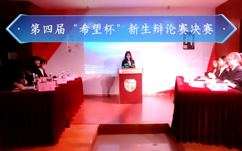 [辩论赛]信息碎片化能提升/降低当代人的认知水平