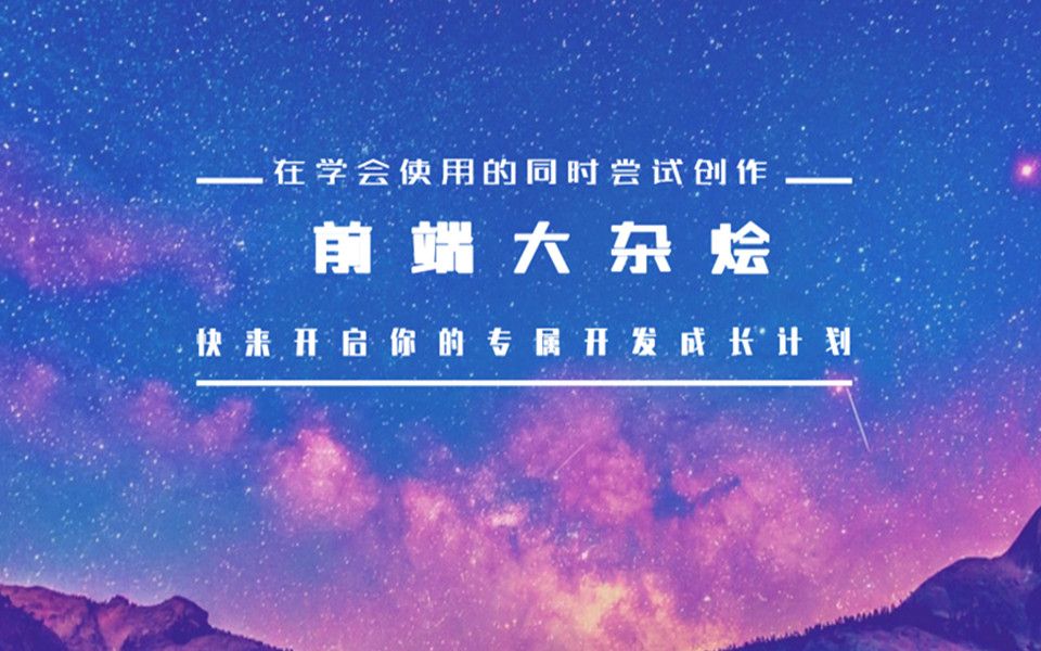 前端大杂烩 终端生成文件目录树