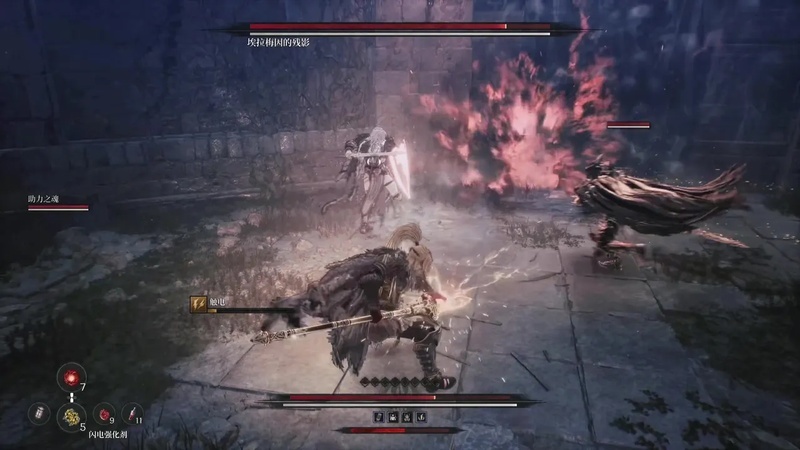 PS5pro 第一狂战士卡赞 心魔之战,埃拉梅拉残影