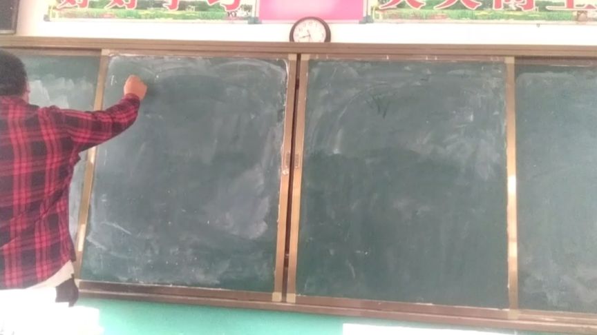 七年级上册数学名师测控第二单元测试卷讲解