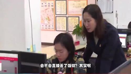网格员电脑不熟?基层工作数字化挑战引热议!