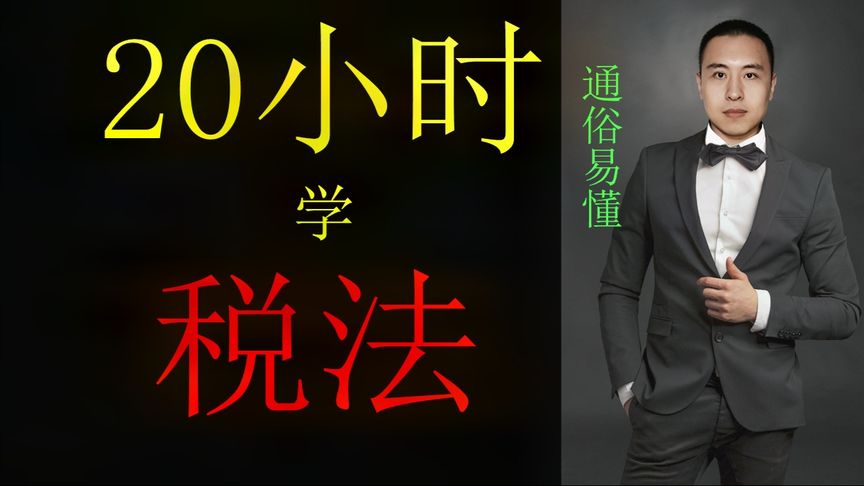 房产税应纳税额的计算