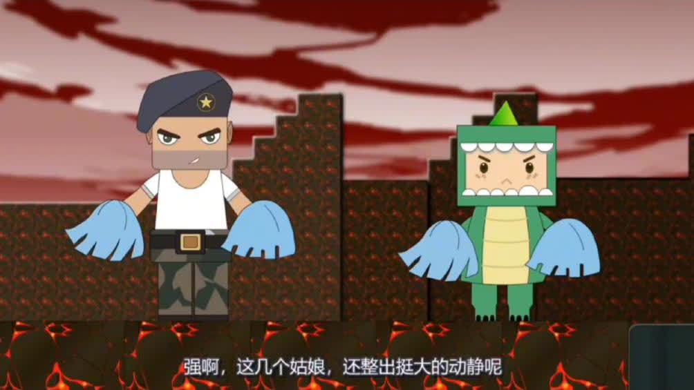 迷你小洞Ⅱ第279集:三介洞喜顶不住,借助队友火力