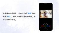 怎么编辑图片?一分钟学会这3个方法