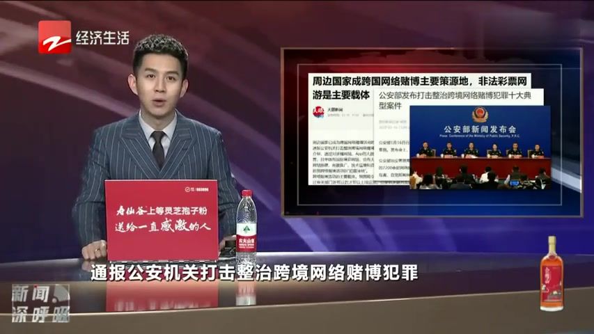 公安部提醒:玩这种即时游戏涉嫌赌博!身边人可能都在玩