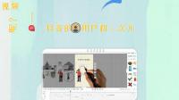 抖音如何制作动画视频教程?其实很简单._手绘视频怎么做