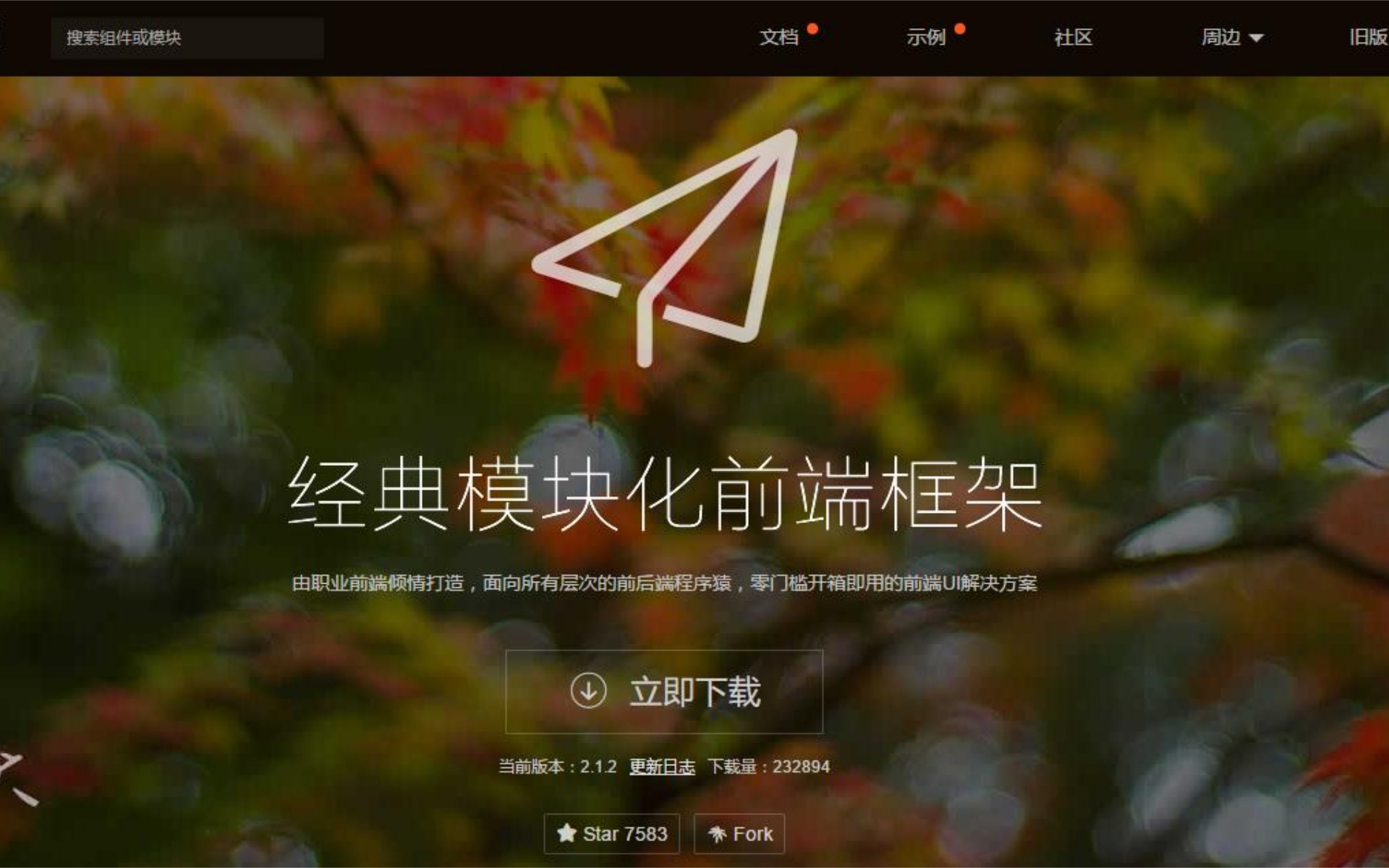 ...最新,最全LayUI【前端框架】从入门到精通-快速搭建后台管理系统 ...