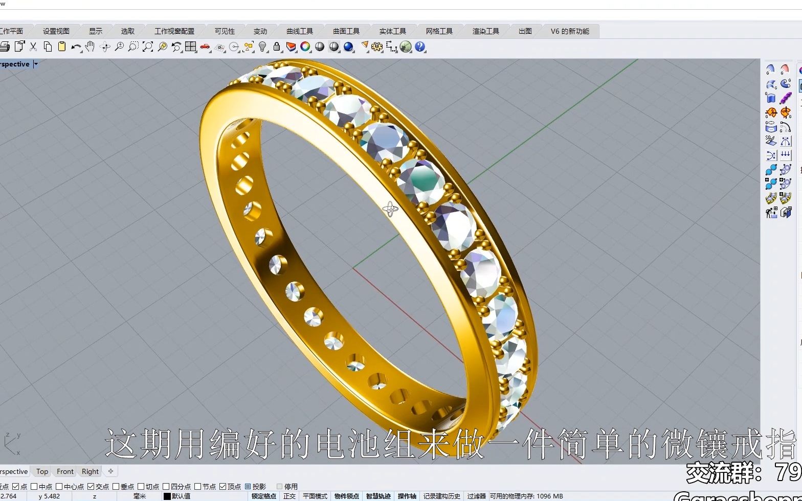 JewelCAD转学Grasshopper珠宝建模从简单微镶戒指开始