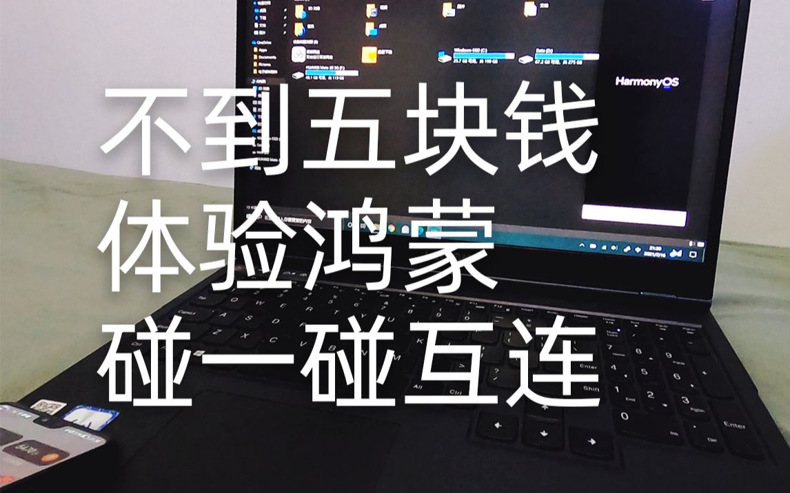一个NFC贴纸就能体验华为“万物互联” | 自用实用物件分享