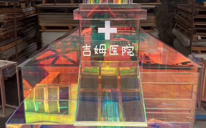 吉姆医院亚克力工艺品