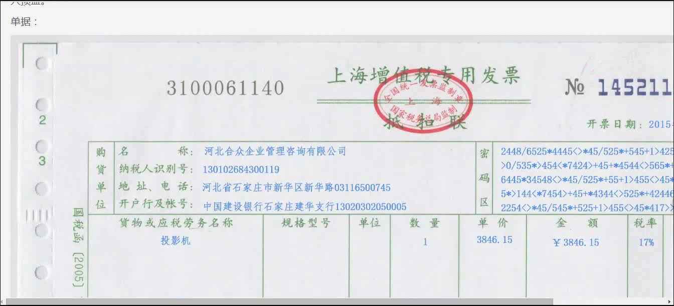 建筑业会计做账_出纳会计做账_会计做账指南