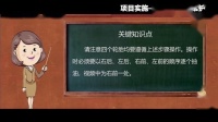 制动系统维护与排气