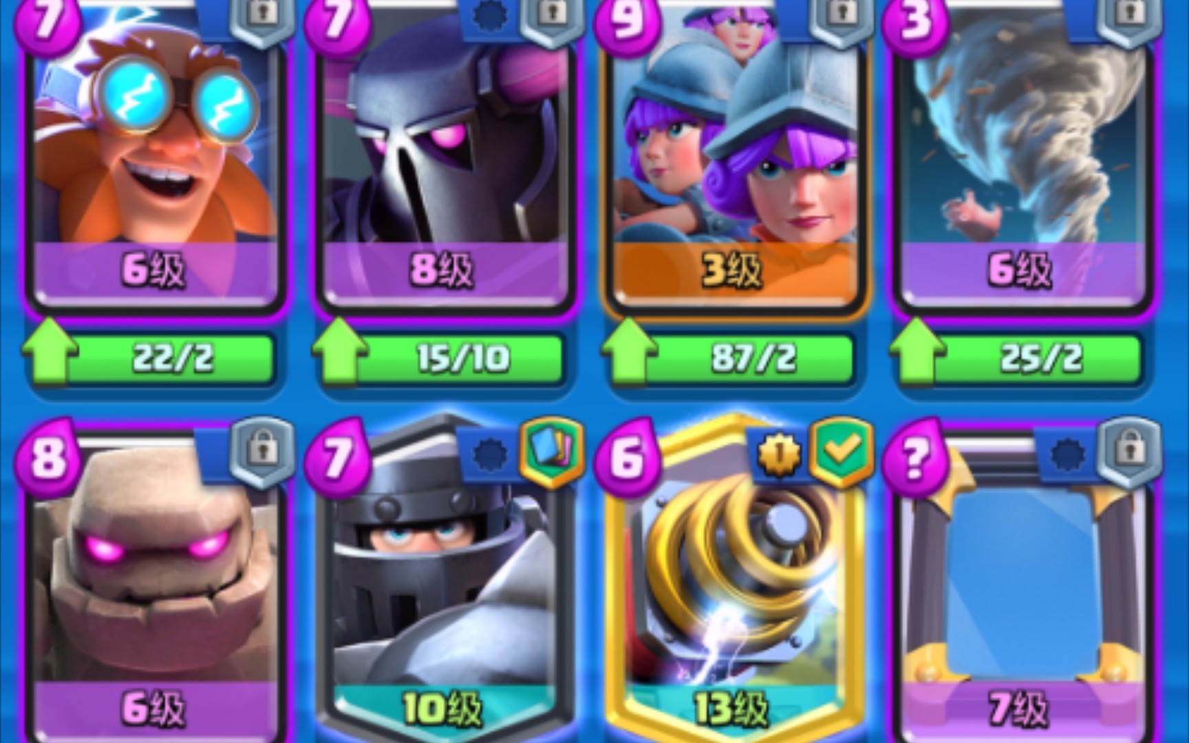 【皇室战争】均费7费的卡组也能12胜?暴力四巨电车三枪,皇室爽片