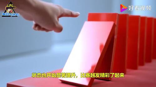 LPL每日TOP5:又一个圣僧诞生!Hacker回旋踢拯救OMG