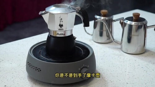 摩卡壶浓缩咖啡,怎么煮才能煮出浓厚的油脂?这个方法收藏好!