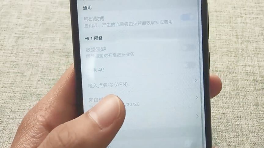 手机如何解决微信语音或视频卡顿问题?方法很简单,操作看看