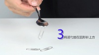 小学生科学小实验: 神奇的汤勺 材料简单, 去科学世界探索