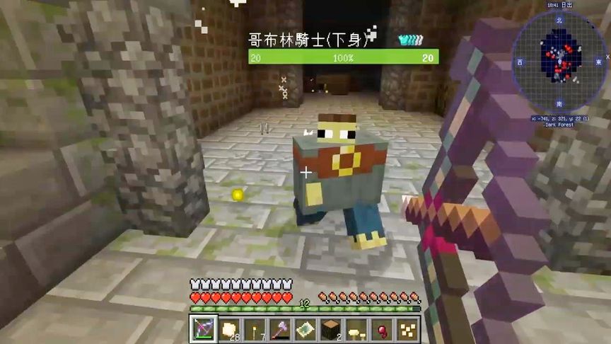 我的世界:蒙眼射都能中!怪物都被打哭了!暮光森林模组13