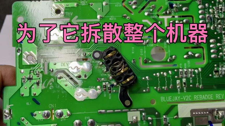 家用办公打印机惠普132 136系列更换芯片接触点详细拆解教程!
