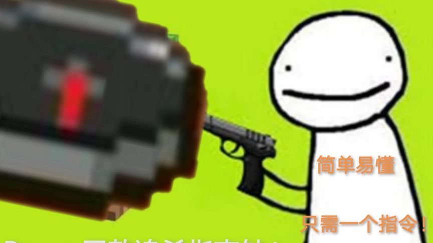 【我的世界】教你制作Dream同款追踪指南针!