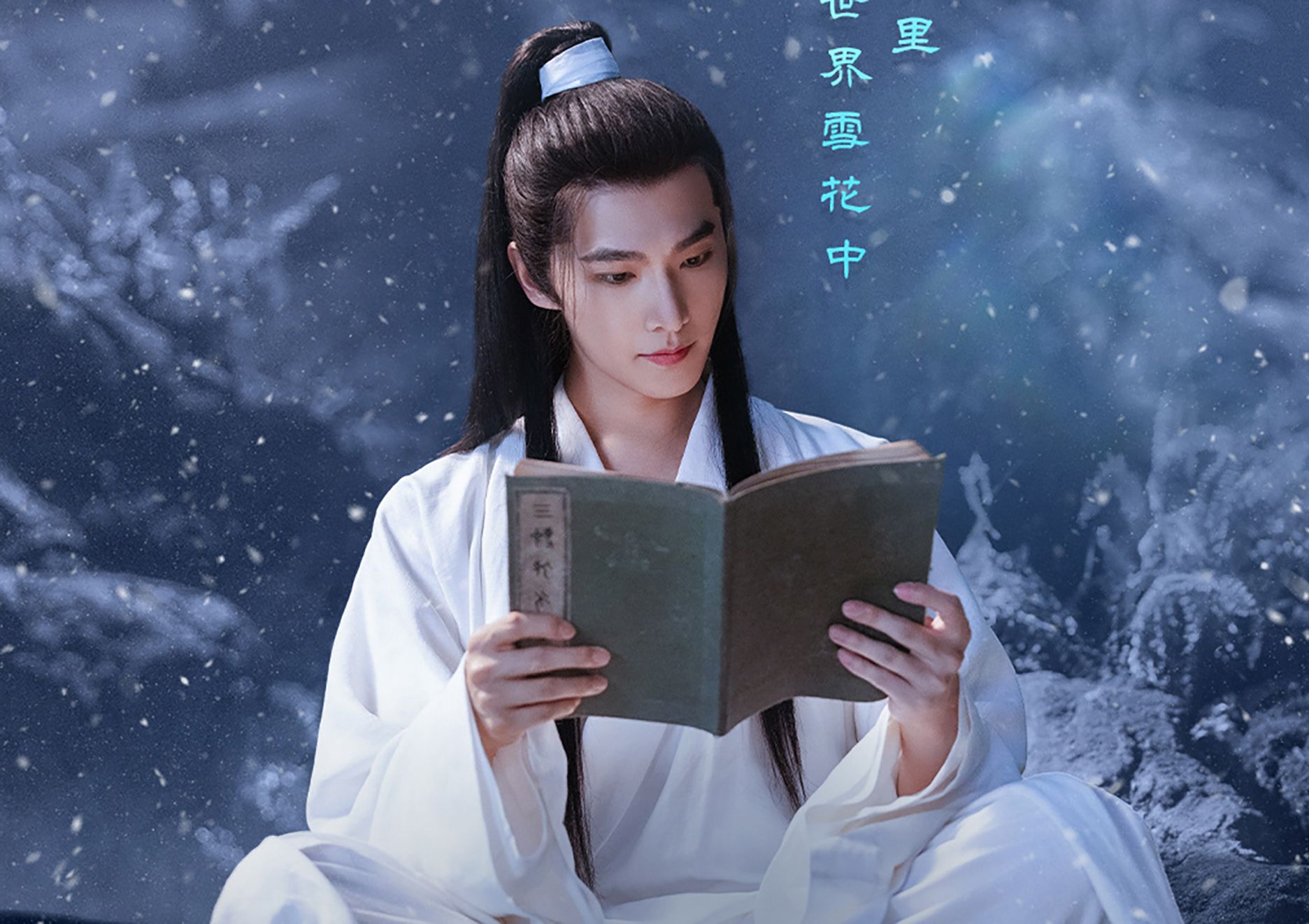 34集《凡人修仙传》终于要来了,45分钟一集,首播时间曝光太惊喜