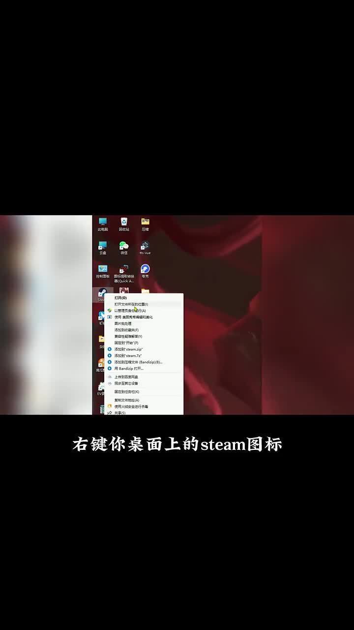 steam又又又登录不上了?,两个方法帮你根治难题 #UU加速器 #steam #...