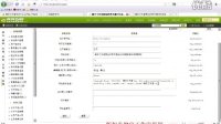 DEDE模板制作健宇免费视频教程5-模板底部文件foot.htm的制作！