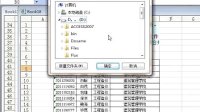 随手发 020分表 合表 分工作簿 合工作簿