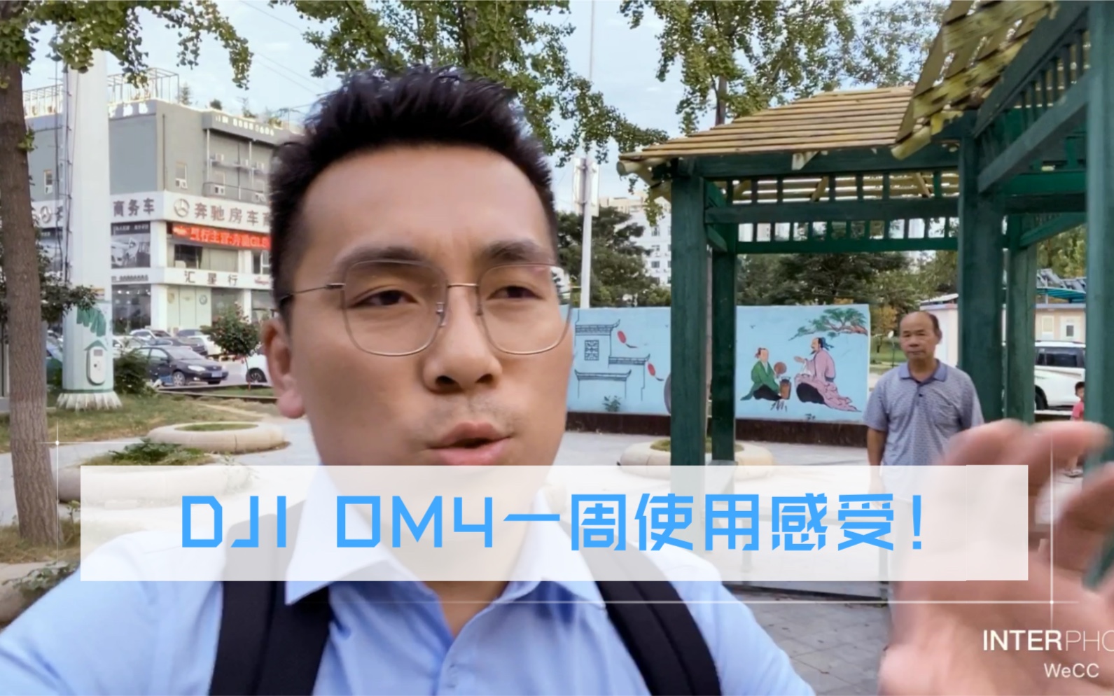 大疆OM4一周使用感受(第一版)