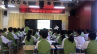 《鸽巢问题》人教版六年级下册第五单元#课堂实录执教:梁凤兰