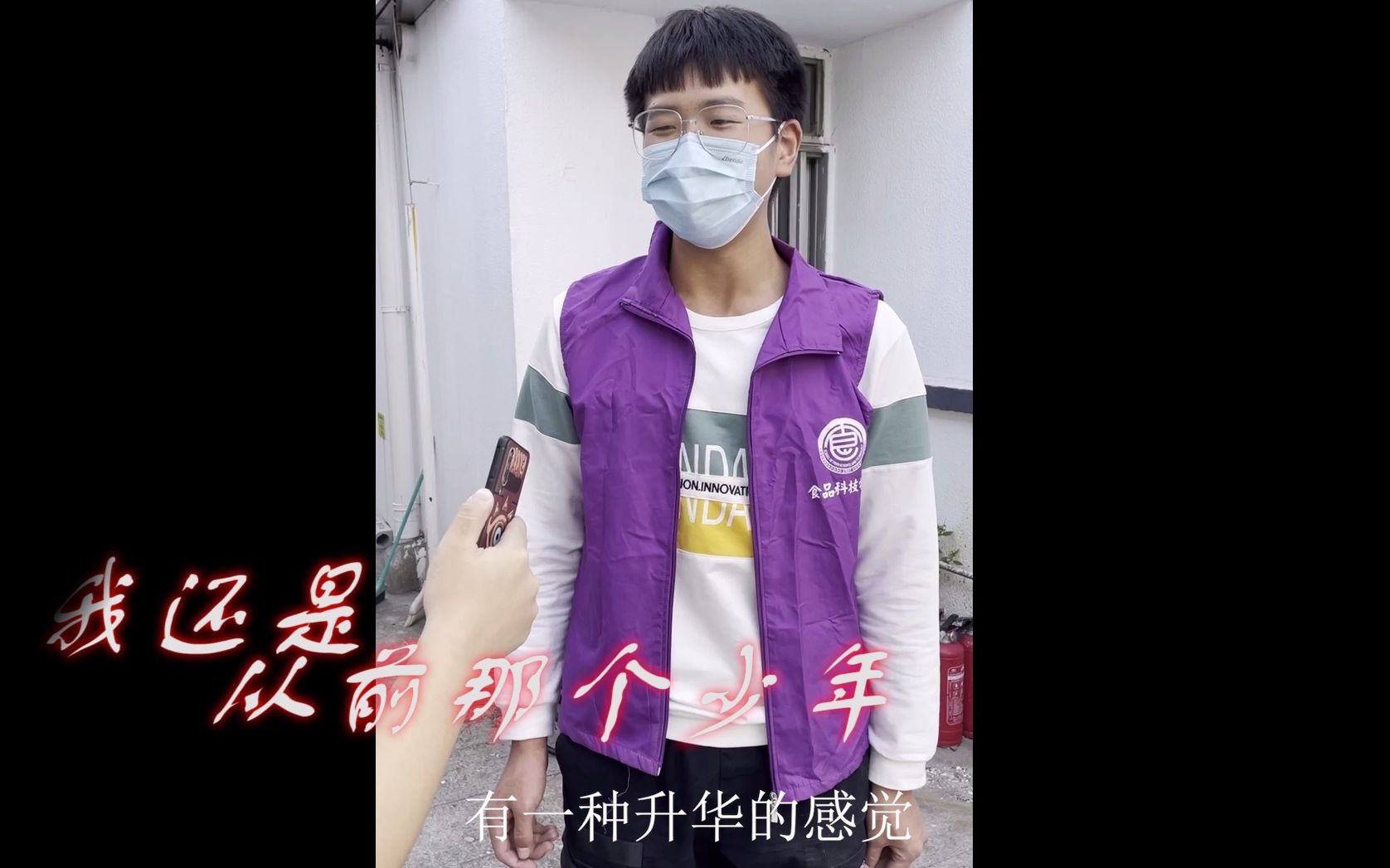 请党放心,强国有我