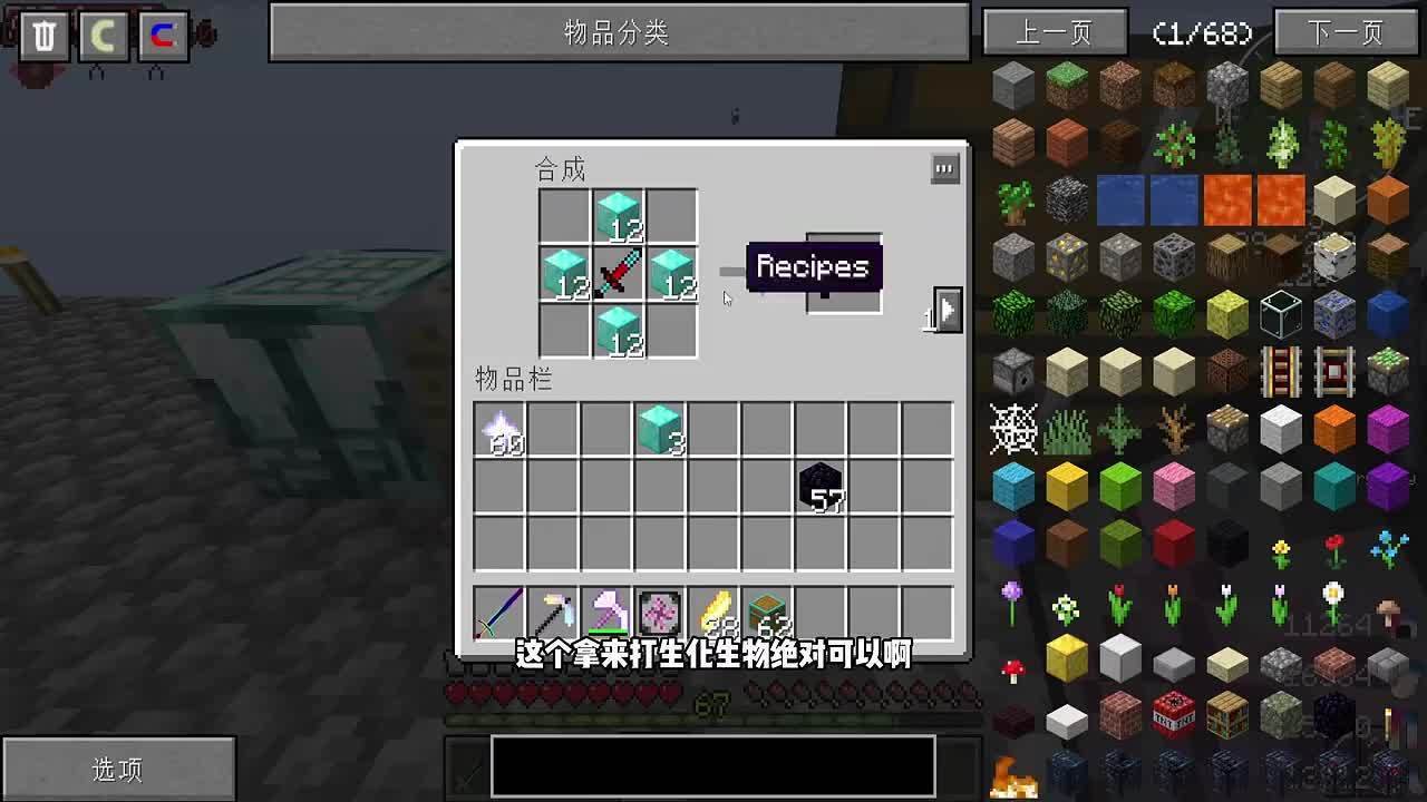 我的世界 #我的世界 神话世界生存11:终于肝出一个无尽催化剂了#游戏...