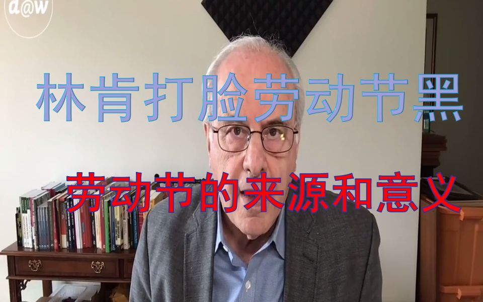 劳动节的来源和意义