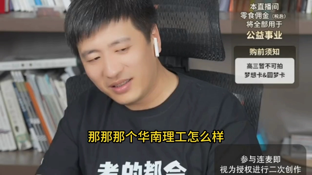 张雪峰,现在出生率负增长,学师范死路一条。