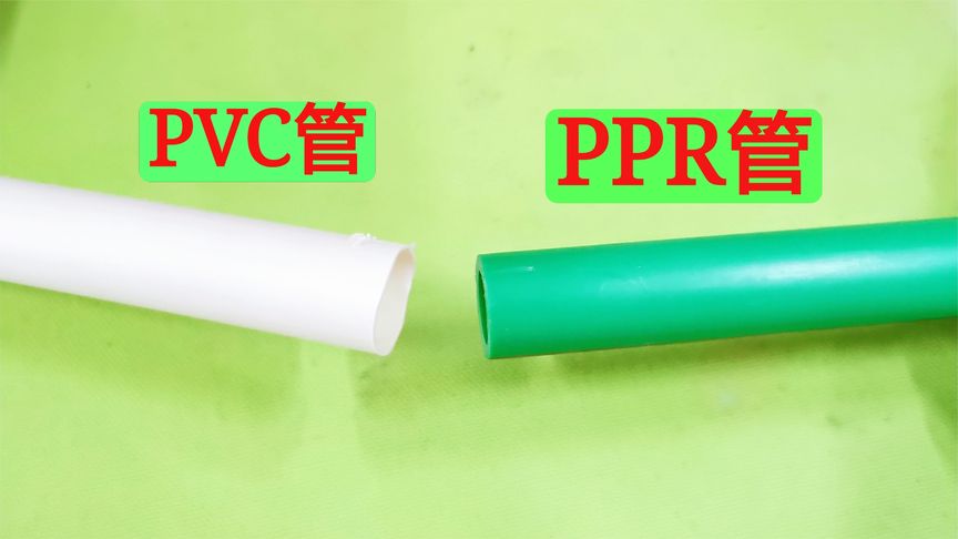 PPR水管和PVC穿线管一样粗,没办法热熔怎么接一起?教你个好方法
