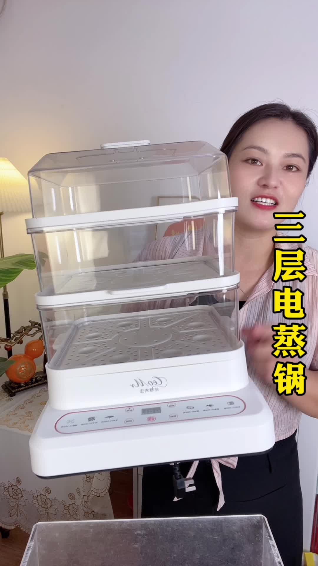 ...里有了这个三层电蒸锅就特别省心,操作起来特别简单,而且还可以定时...
