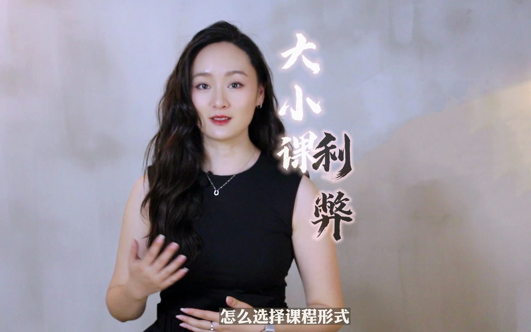 表演艺考大小课利弊分析