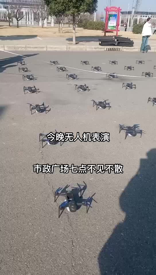 都来看吧、千架无人机表演