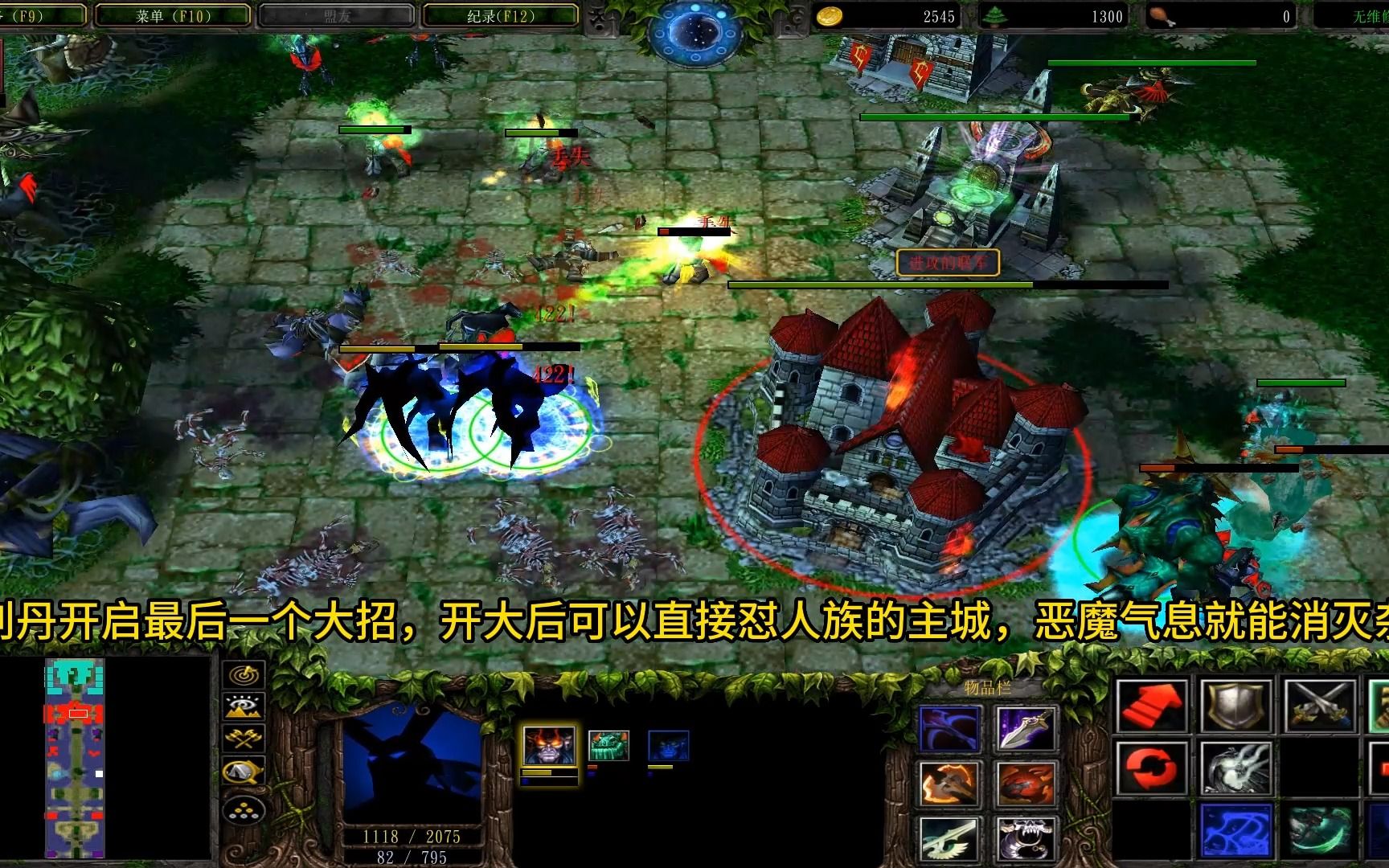 魔兽争霸3自定义战役黑暗神殿第五章毒蛇神殿,一起了解魔兽史_单机...