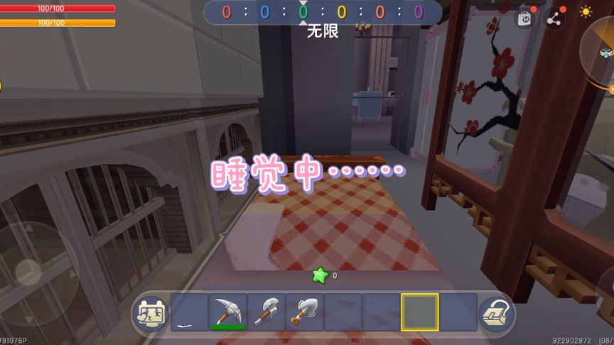 迷你世界:日常生活(1)