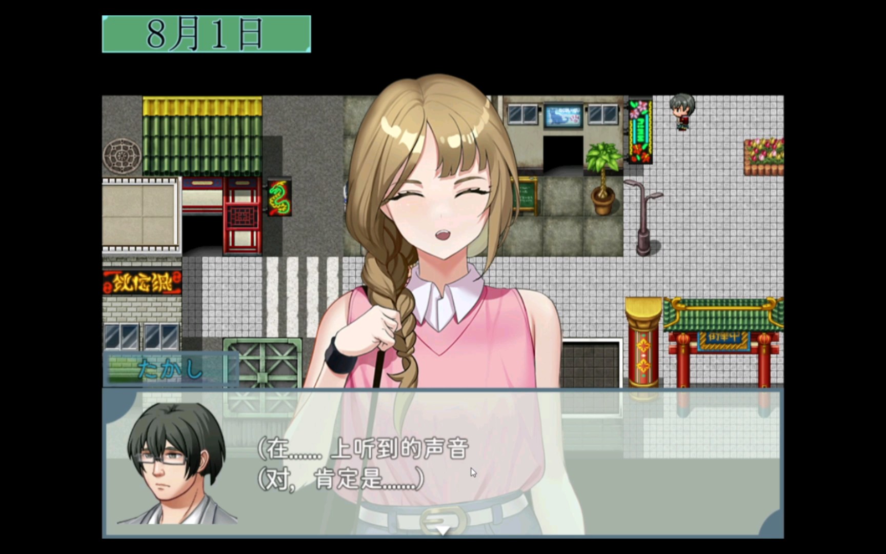 【日系RPG/2D/汉化】分销商跟踪渠道精翻汉化版+礼包码【PC+安卓/...
